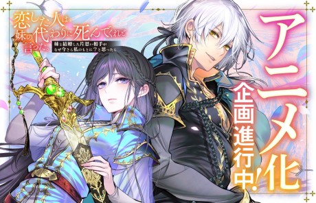 Hyakanime - Suivez vos Animes Préférés et Découvrez les Nouveautés